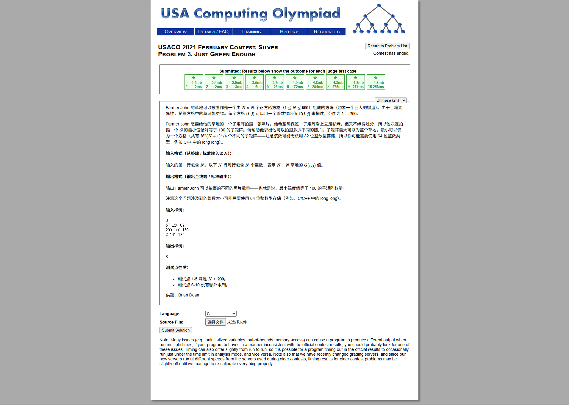 My USACO Practice question | Jasper World